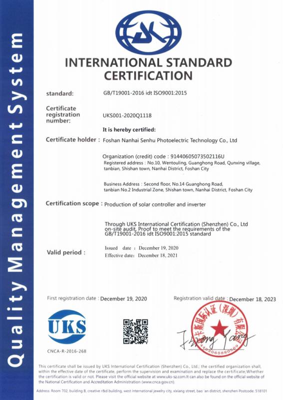 GB/T19001-2016 - Foshan Nanhai Senhu Photoelectric Technology Co., Ltd.