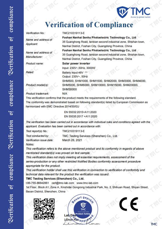 EMC - Foshan Nanhai Senhu Photoelectric Technology Co., Ltd.