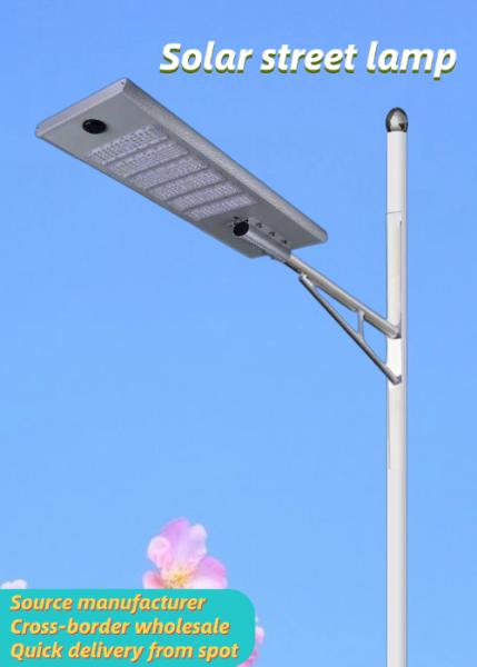 Quality High Brightness All In One Solar Street Light IP65 with Remote Control for sale