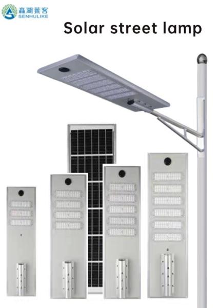 Quality High Brightness All In One Solar Street Light IP65 with Remote Control for sale