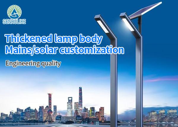 Quality IP65 Waterproof Solar Powered LED Street Lights 60W for Outdoor Courtyard for sale