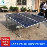 China Ground Mounting Solar Panel Mount Structure System Solar Mounting System for sale
