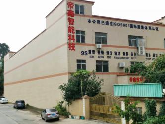China Factory - Dixin Technology (Guangdong) Co. , Ltd.