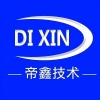 Dixin Technology (Guangdong) Co. , Ltd. | ecer.com
