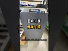 un38.3 home power battery storage 51.2v 100ah 5.12kwh household energy storage