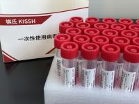 China Virus Sample Transfer Tubes , Multiple Sample Collection Tube for sale