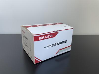 Cina Prova virale 10 di Kit For Covid 19 della raccolta dei tamponi eliminabili in 1 20 in 1 in vendita