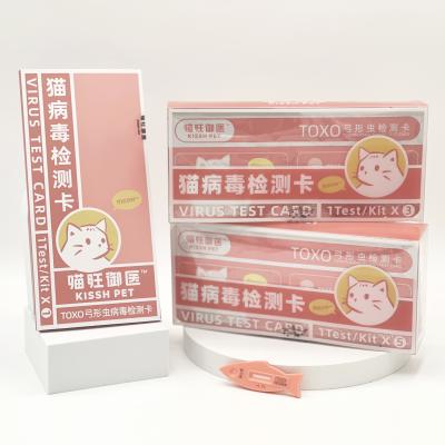Cina Gatto Cane Toxoplasma Gondii TOXO Antigen Test rapido Kit 1 pz/kit 3 pz/kit 5 pz/kit in vendita