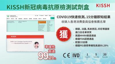 Cina Oro colloidale rapido 18*4*8cm del corredo GICA della prova di Covid 19 dell'antigene della proteina di Nucleocapsid di auto in vendita