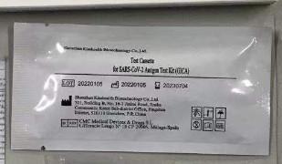 中国 Elisaのセリウムの人間の血清/血しょうサンプルのための中和の抗体の検出のキット 販売のため