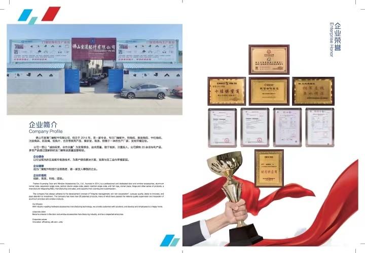 Fornecedor verificado da China - Foshan Xuanqing Zhilian Technology Co., LTD