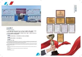 China Factory - foshan xuanqing doors and windows accessories co., ltd.