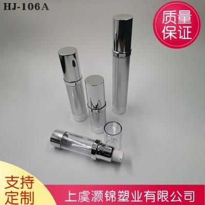 中国 30ml 50ml 80ml 100ml 120ml 150mlの化粧品のローション ポンプ空気のないびん 販売のため