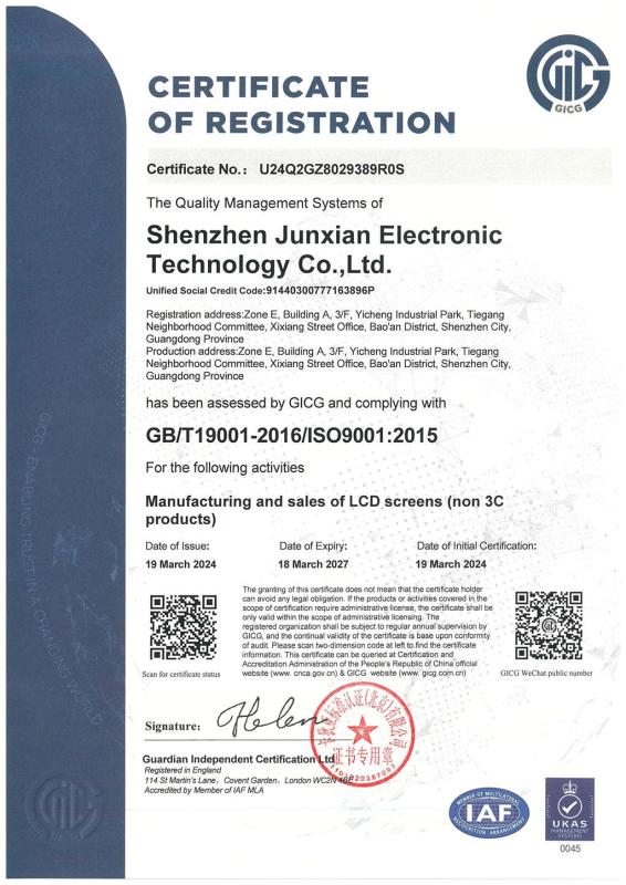 ISO9001 Certificate - Shenzhen Junxian Electronic Technology Co., Ltd.
