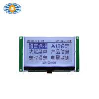 Quality 3 Inch Graphic LCD Display 3.3V Sunlight Readable LCD Display 128x64 for sale
