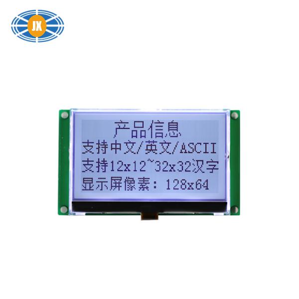 Quality 3 Inch Graphic LCD Display 3.3V Sunlight Readable LCD Display 128x64 for sale