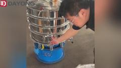 ultrasonic vibrating screen