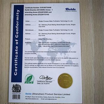ROHS - Ningbo Purease Water Purification Technology Co.,Ltd