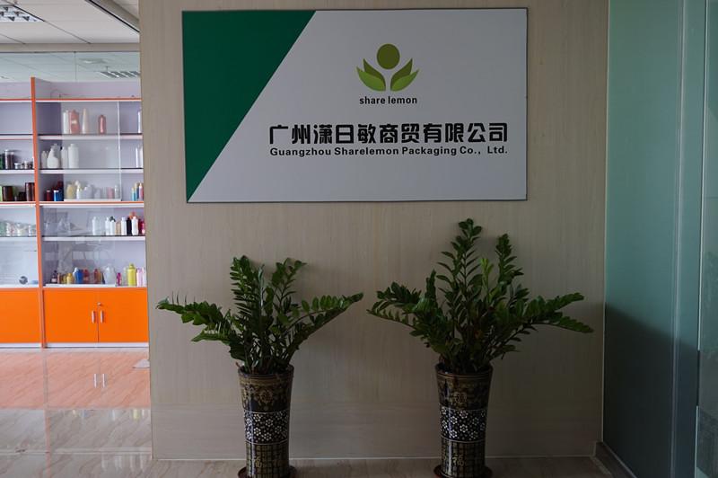 Fornecedor verificado da China - Guangzhou Sharelemon Packaging Co.,Ltd
