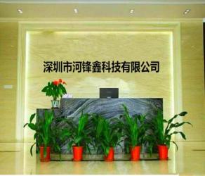 China Factory - Shenzhen Hefengxin Technology Co., Ltd.