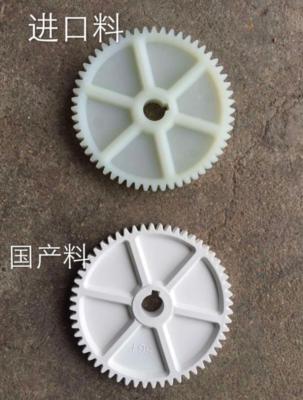 China Plastic Gear for sale