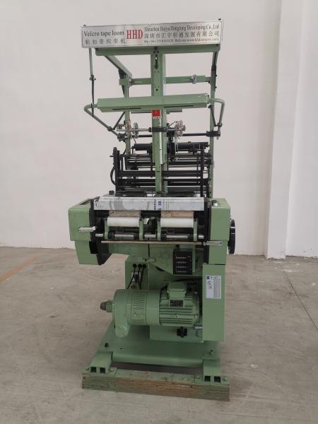 Quality Advanced Hook And Loop Needle Loom Maximizes Output with Minimal Downtime for sale