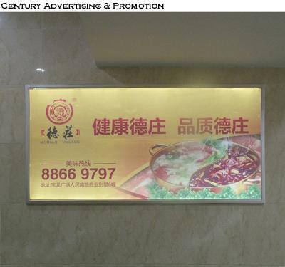 China Super slim snap silver aluminum frame advertising  led light box for sale