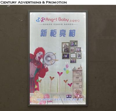 China 580mm super slim led lighting box with aluminum frame for sale