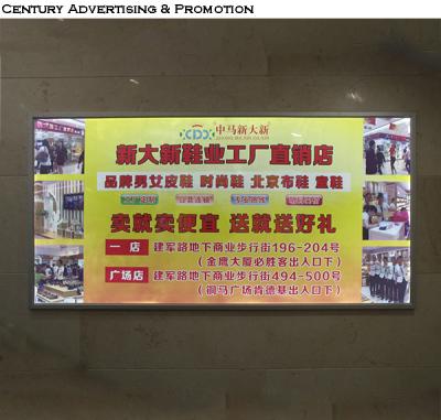 China 420mm business advertising aluminum frame led light box for supermarket for sale