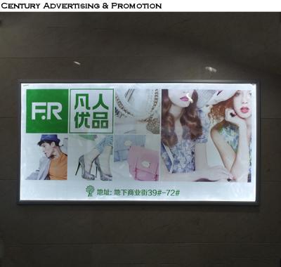 China Super slim led light box for sale