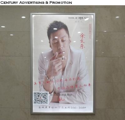 China 1500x3000mm wallmount led illuminated outdoor light box for sale