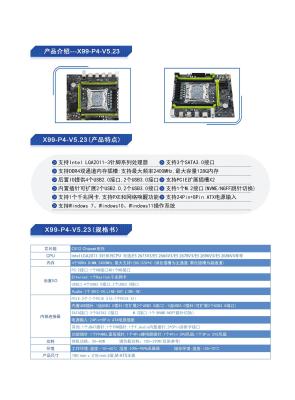 Cina Intel EXON C612 Chipset 2RAM Lga2011-V3 V4 Scheda madre per giochi in vendita