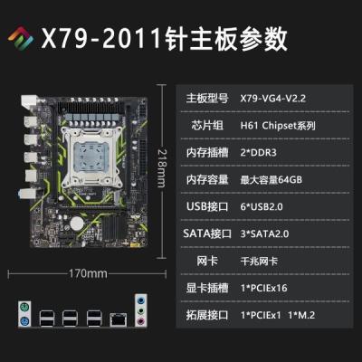 China X79 VG4  INTEL LGA2011 H61 Mainboard PC Desktop Ddr4 Gaming PC Motherboard for sale