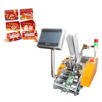 Quality 220V 450W Custom Card Counting Machines Lightweight Plastic Small for sale