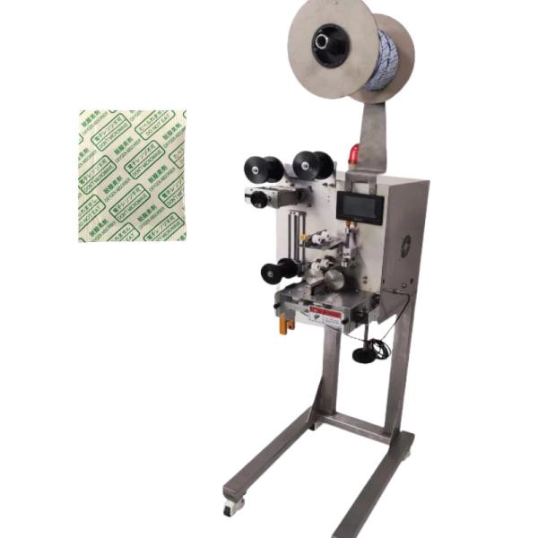 Quality 200-220V Single Phase Desiccant Inserter Machine 220 Bags/Min for sale