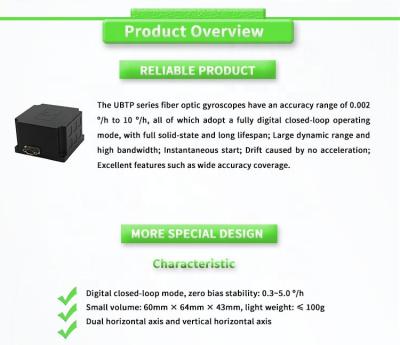 中国 UNIVO UBTPD300Y ナビゲーション 慣性ナビゲーションシステム 販売のため