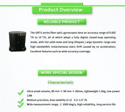 中国 UNIVO UBTU500Y 北極探知器 パーソナライズされたサポートと光ファイバージロスコップセンサー 販売のため