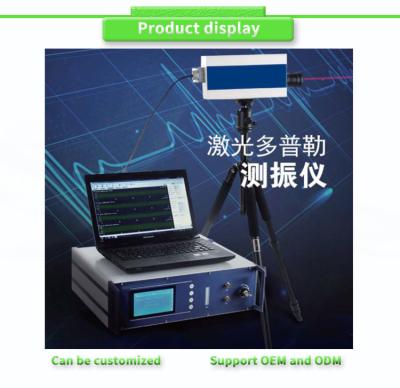 中国 UBZD3000Y 振動モニター 販売のため