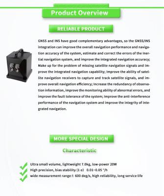 中国 ハイ-UBTS1000Y UNIVO GNSS/INS 戦略ミサイル誘導 FOG 統合慣性ナビゲーションシステム 販売のため