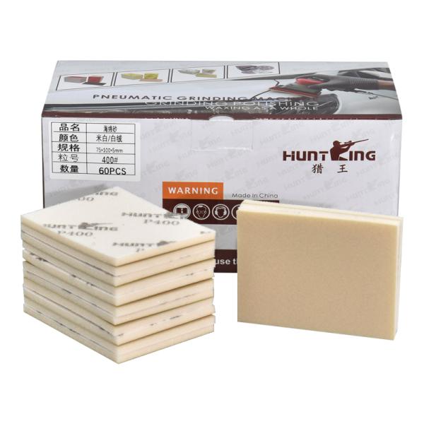Quality HUNTKING Beige Sponge Sandpaper 100x75mm, 180#-5000# Hook and Loop Wet & Dry Abrasive for Car Paint & Wood Polishing for sale
