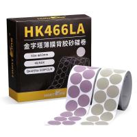 Quality Conical PSA Film Sanding Disc Roll, HUNTKING 32mm Adhesive Spot Sanding Discs for sale