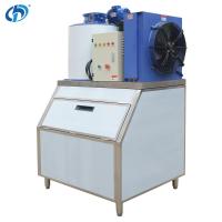Quality 1500kg Big Block Ice Maker Machine 1.5ton Commercial Industrial Ice Making for sale