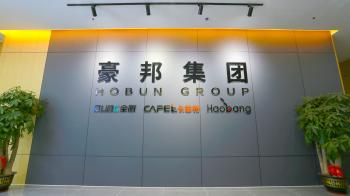 China Factory - Zhongshan Hobun Electric & Gas Appliances Co., Ltd.