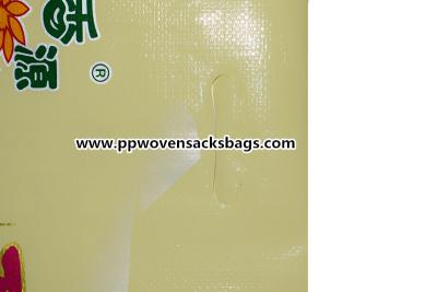 Cina Borsa tessuta del riso del polipropilene laminata rotocalcografia dei sacchetti di plastica di Bopp in vendita