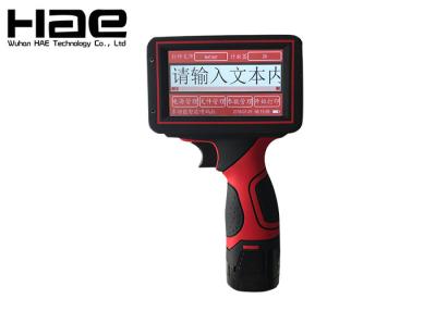 中国 バッチのためのボール紙のカートン箱のびんのポリ袋の日付コード印字機 販売のため