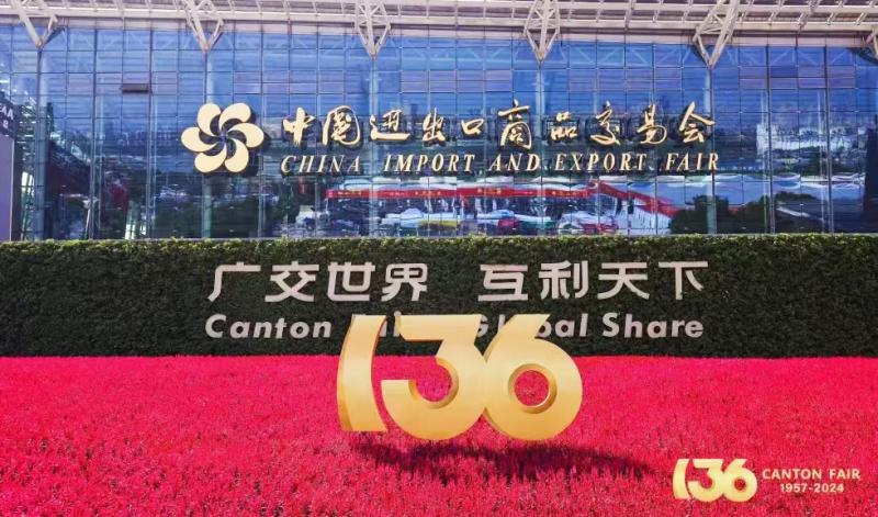 Geverifieerde leverancier in China: - Guangzhou Lisen Auto Parts Co., Ltd.