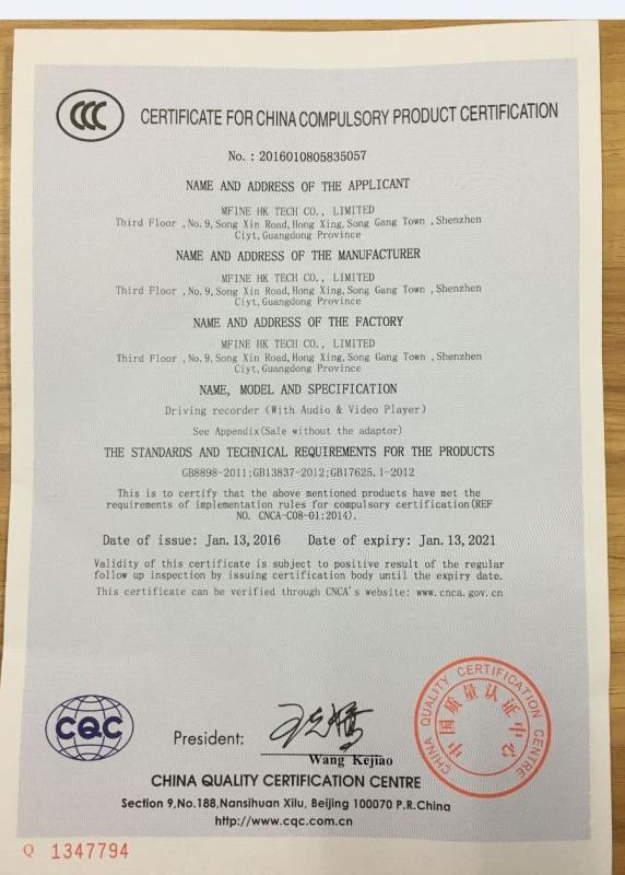 CCC - SHENZHEN MFINE TECHNOLOGY CO.,LTD.