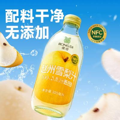 China Rongdi Zhao Zhou Pear Sparkling Juice for sale