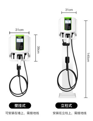 China 5 Meters Cable Length EV Travel Charger Operating Temperature Range 30°C To 50°C Charging Solution for Electric Vehicles for sale