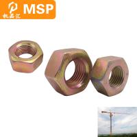 China Internal Climbing Tower Crane Anchor Nuts and Washers - 1000 Unit MOQ, 50000 Daily Capacity for Space-Saving Construction for sale